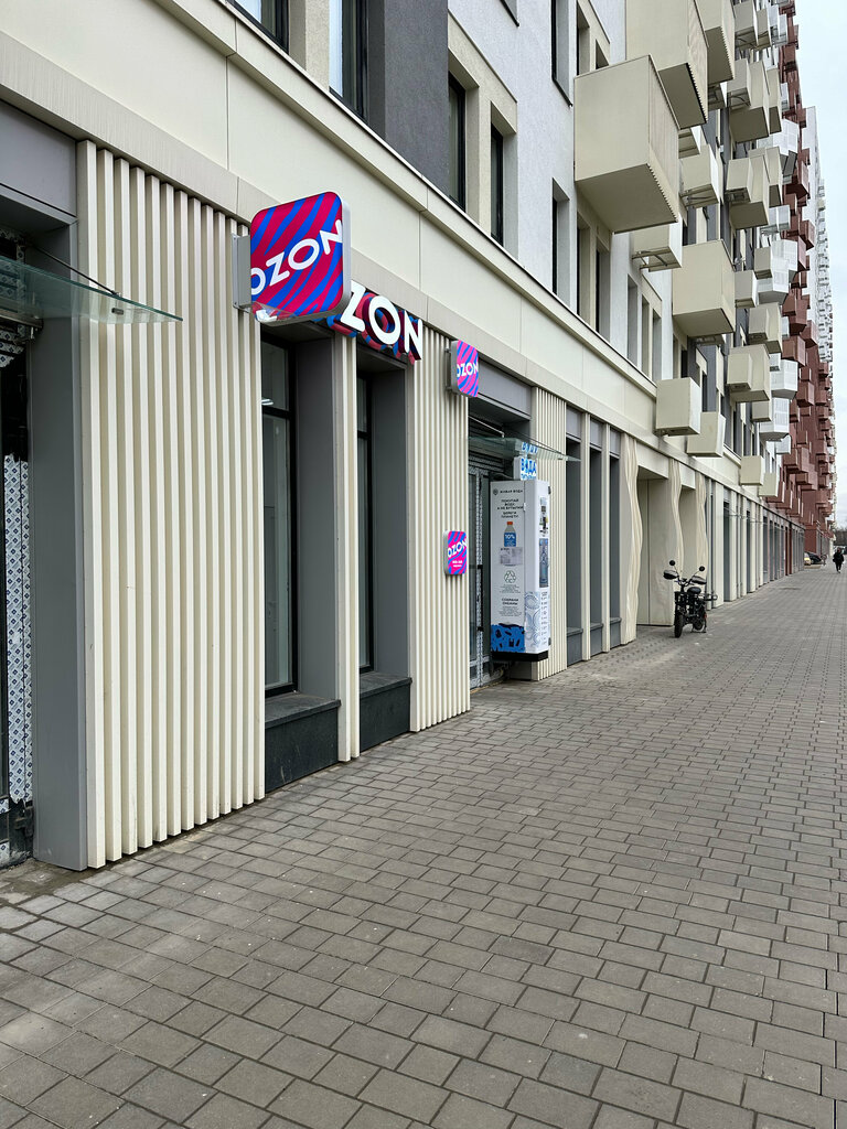 Teslimat noktası Ozon, Moskova ve Moskovskaya oblastı, foto