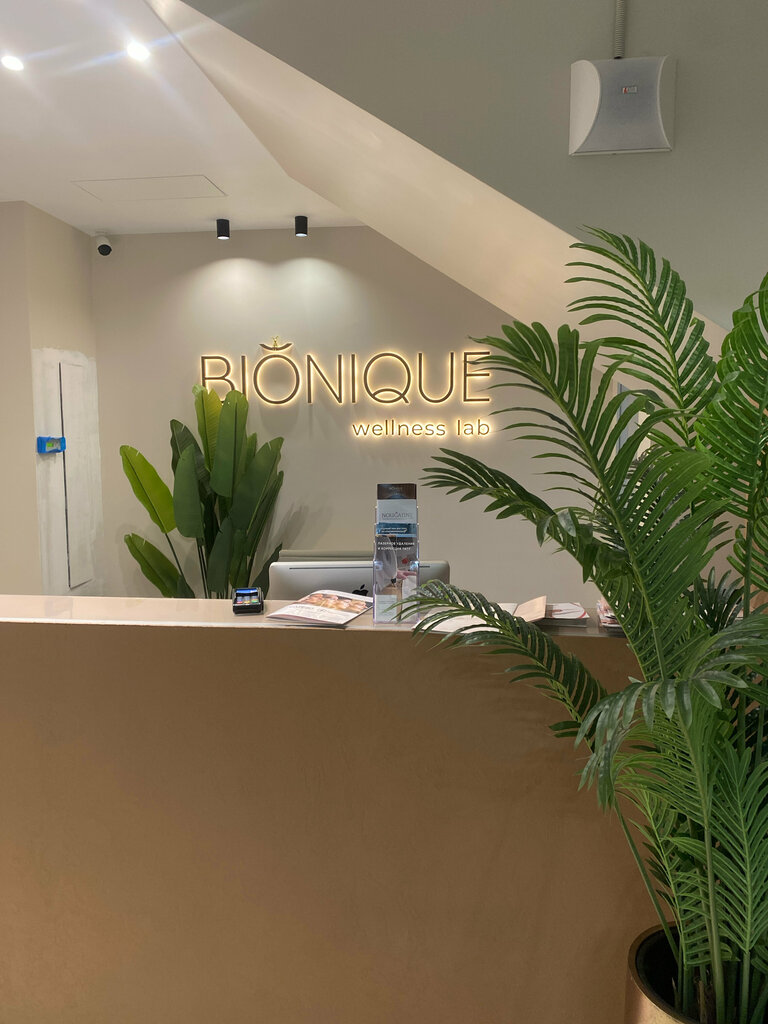 Spa Bionique, Moskova, foto