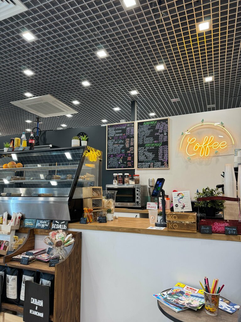 Al götür kahve 60-Watt, Moskova, foto