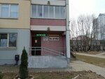 GoodЛак (Awezava Street No:8А), güzellik salonu  Minsk'ten