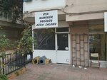 Oya Manikür Pedikür (İstanbul, Maltepe, Feyzullah Mah., Şehit Hikmet Alp Cad., 26), kuaförler  İstanbul'dan
