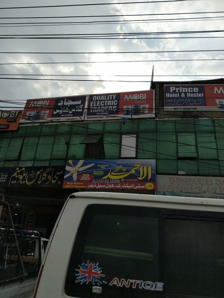 Ev eşyası mağazaları Quality Solar and Electric Traders, Rawalpindi, foto