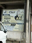 Eup Click (Province of Punjab, Rawalpindi, Satellite Town, Ghausia Colony), i̇nsan kaynakları şirketleri  Rawalpindi'den