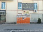 Trendyol Kargo Otomatı (Güzelkent Mah., 511. Cad., No:5, Etimesgut, Ankara), otomat makinaları firmaları  Ankara'dan