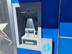 VTB (Ghazaros Aghayan Street No:67/2, Vanadzor), atm'ler  Vanadzor'dan