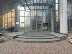 Uranium One (Ozerkovskaya Embankment No:28с3), madencilik işletmeleri  Moskova'dan