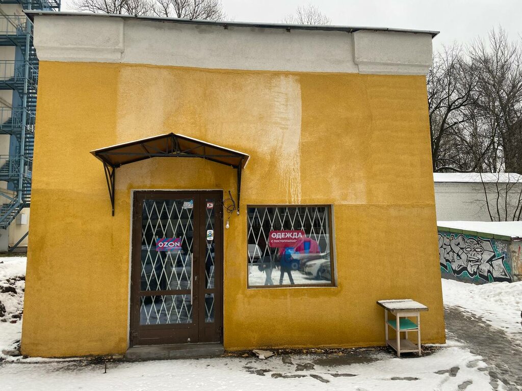 Teslimat noktası Ozon, Saint‑Petersburg, foto