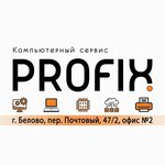 ProFix (Pochtovy pereulok No:47/2), bilgisayar teknik servisleri  Belovo'dan