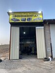 Шиномонтаж (Jalal-Abad Region, Suzak İlçesi, Barpynskiy ailny okrug, Besh-Moynok, Irisaliyev Kimsan Street), oto lastik tamiri  Celal‑Abad İli'nden