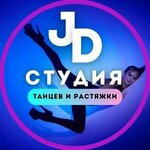 Julidance (ulitsa Budyonnogo No:1В), stretching  Dzerjinsk'ten