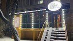 Just Drink Bar (No:24, Samal-1 shaǵyn aýdany), bar  Almatı'dan