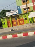 Groupe Scolaire International Les Adorables (Abidjan, Cocody, Akouédo-Ancien), ortaokul  Abican'dan