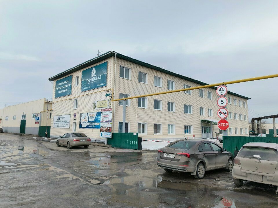 Kereste üretim ve satış şirketleri Pilomateriales, Kemerovo, foto