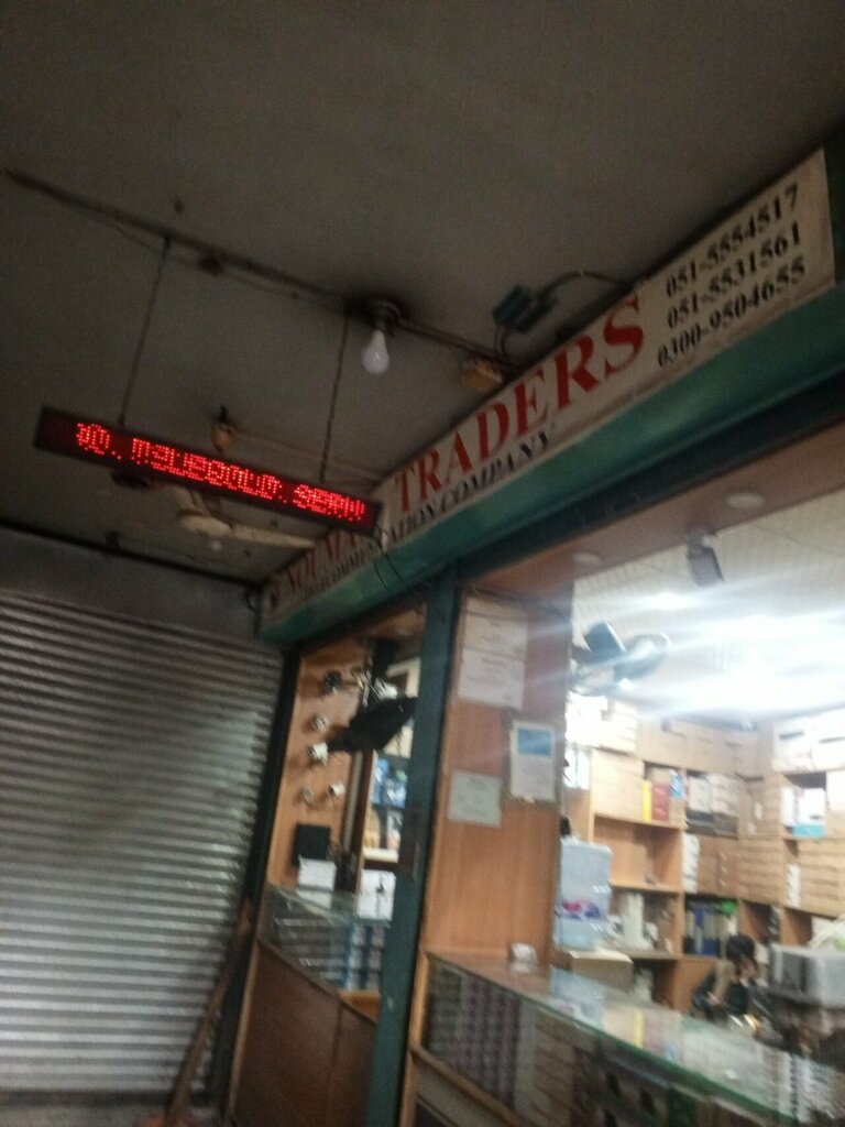 Telekomünikasyon firmaları Nouman Traders Telecommunication Company, Rawalpindi, foto