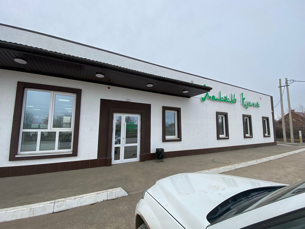 Kafe Халяль, Tuymazy, foto
