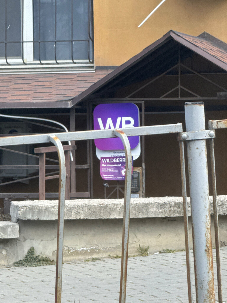 i̇skele причал № 107А, Sevastopol, foto