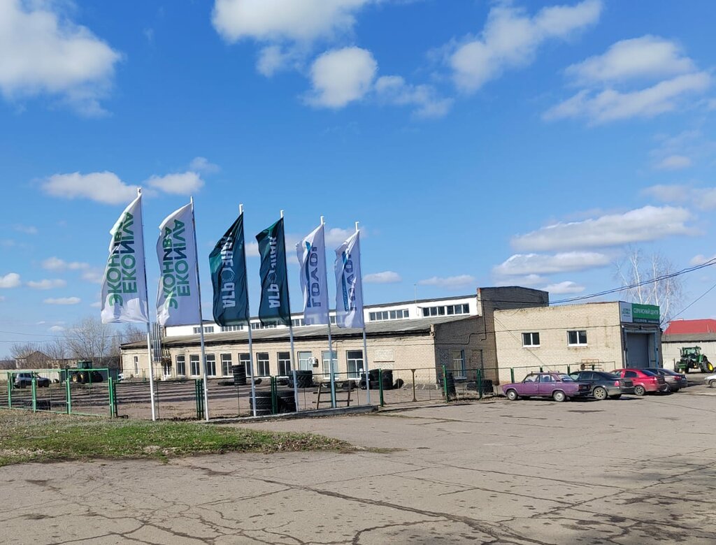 Tarım makineleri, ekipmanlar EkoNiva-Chernozemye, Voronejskaya oblastı, foto