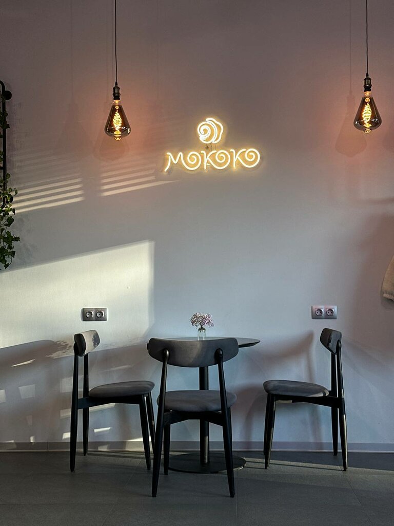 Kahve dükkanları Мококо, Saint‑Petersburg, foto