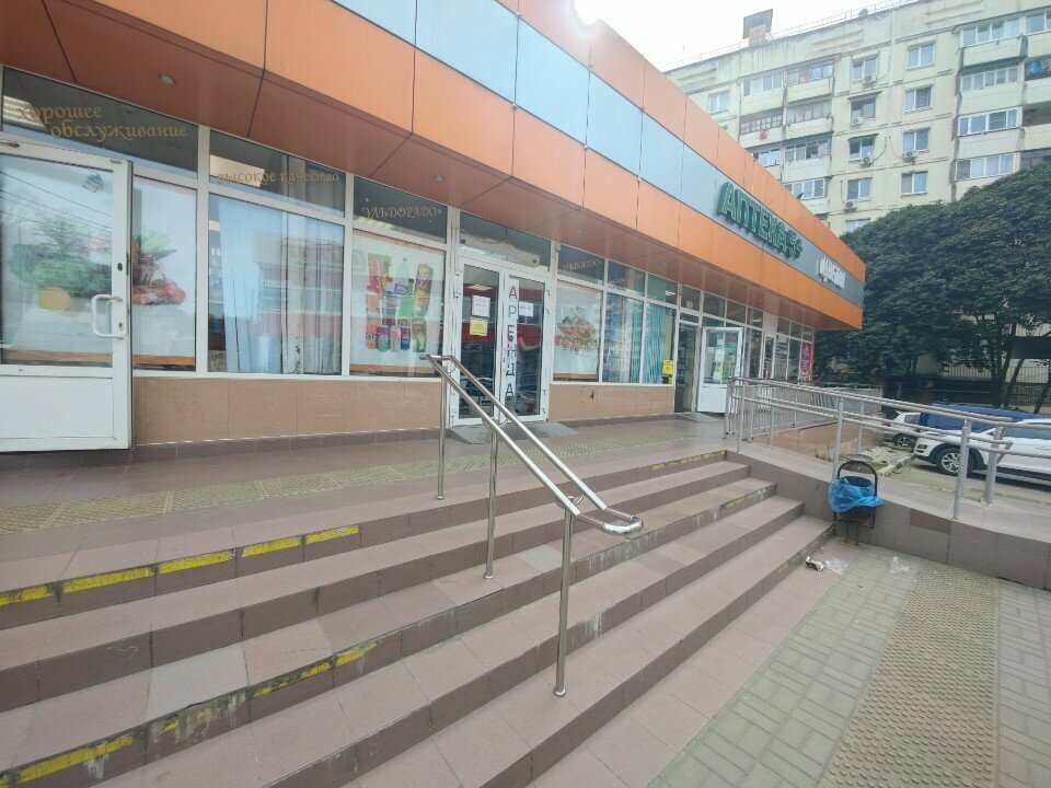 Market Magazin ovoshchey i fruktov, Soçi, foto