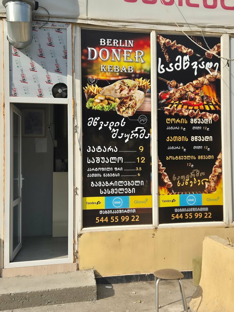 Fast food Berlin Doner Kebab, Tiflis, foto