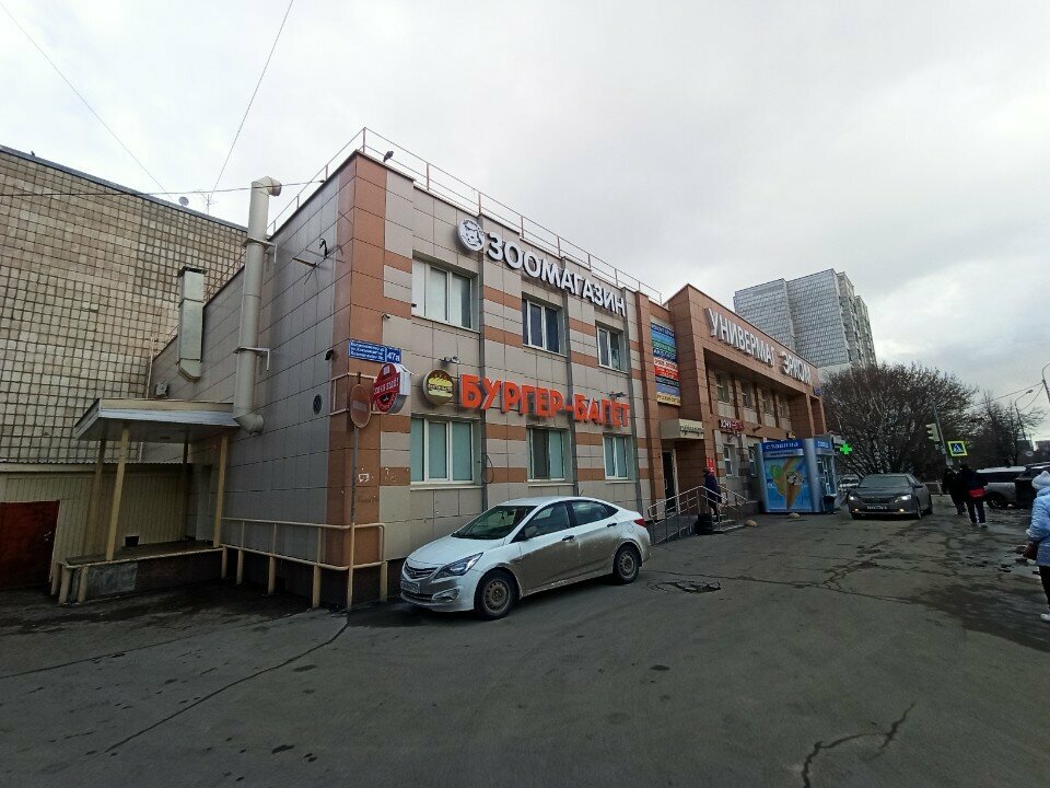 Market Khochu eshhyo!, Kazan, foto