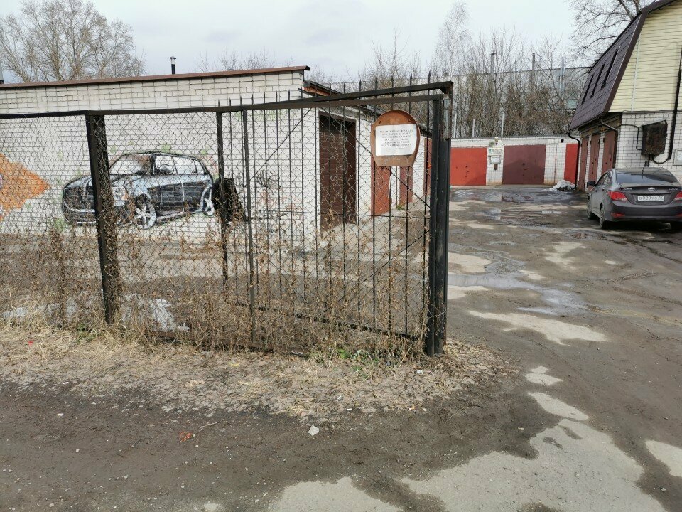 Garajlar Спектр, Yoshkar‑Ola, foto
