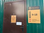 Сервисный центр Эксперт (Vologda, istoricheskiy rayon Zarechye), beyaz eşya servisleri  Vologda'dan