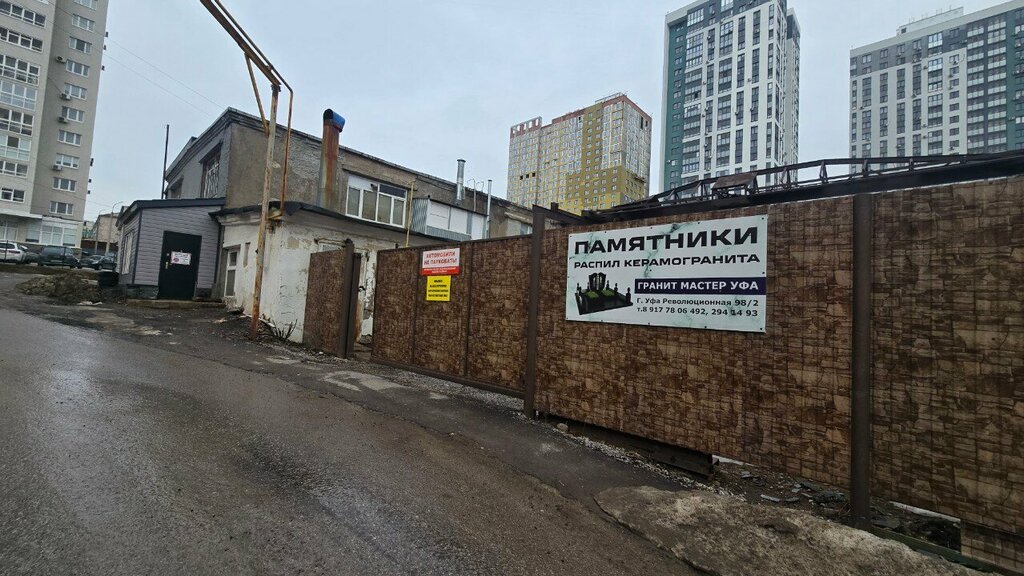 Sondaj ekipmanları firmaları Avangard nefteservis, Ufa, foto