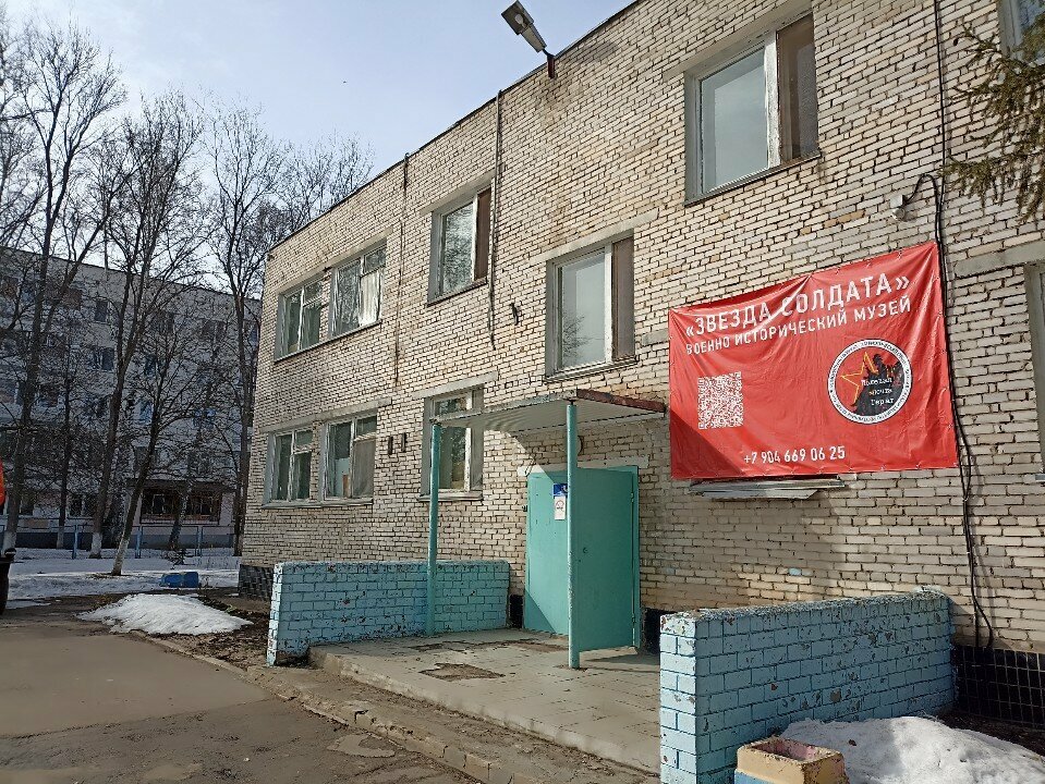 Müzeler ve sanat galerileri Звезда солдата, Naberejniye Çelny (Yar Çallı), foto