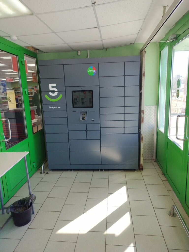 Parsel otomatı 5Post, Orehovo‑Zuyevo, foto