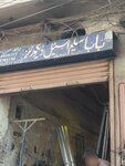 Baba saleem style work (Province of Punjab, Lahore, Rashid Road), dökümcüler  Lahor'dan