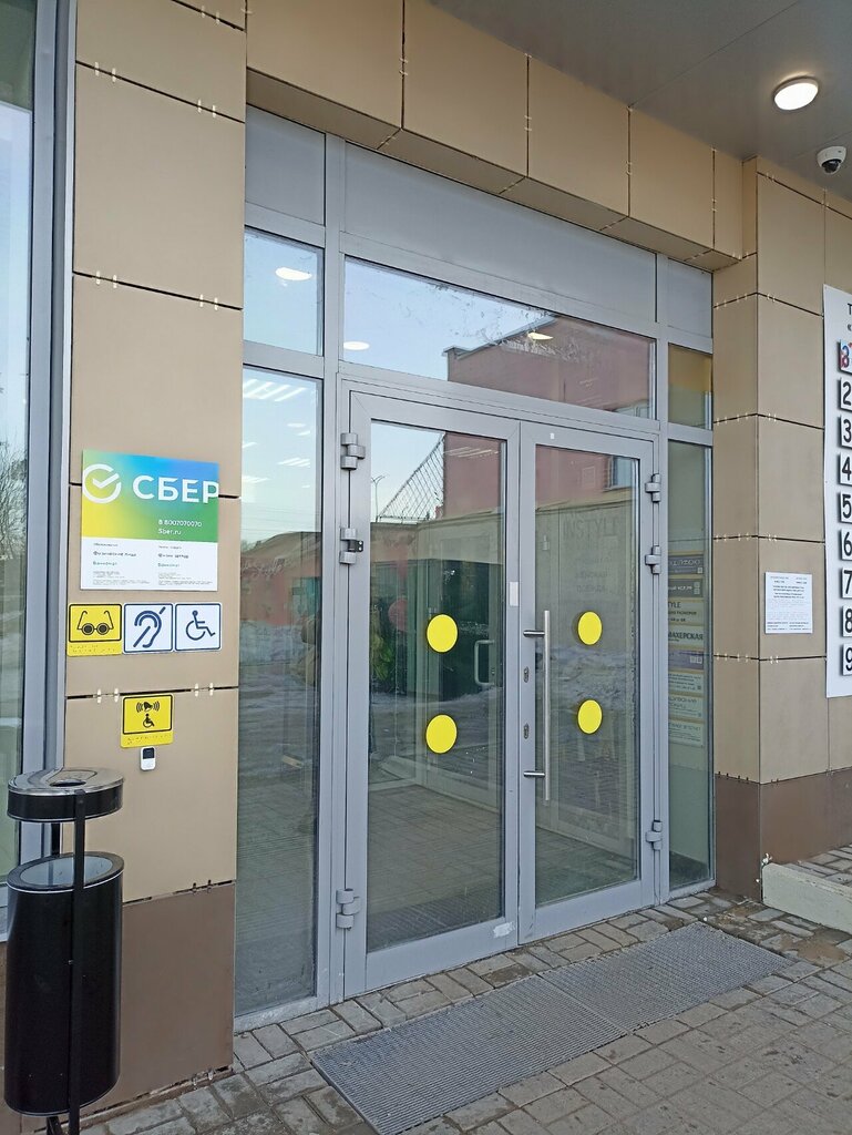 Hazır yemek teslim servisleri Ё, Naberejniye Çelny (Yar Çallı), foto