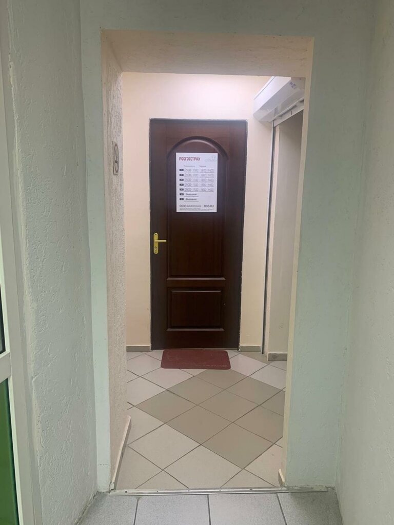 Sigorta şirketleri Росгосстрах, Komi, foto