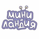 МиниЛандия (Leskova Street No:14), oyun odası  Moskova'dan