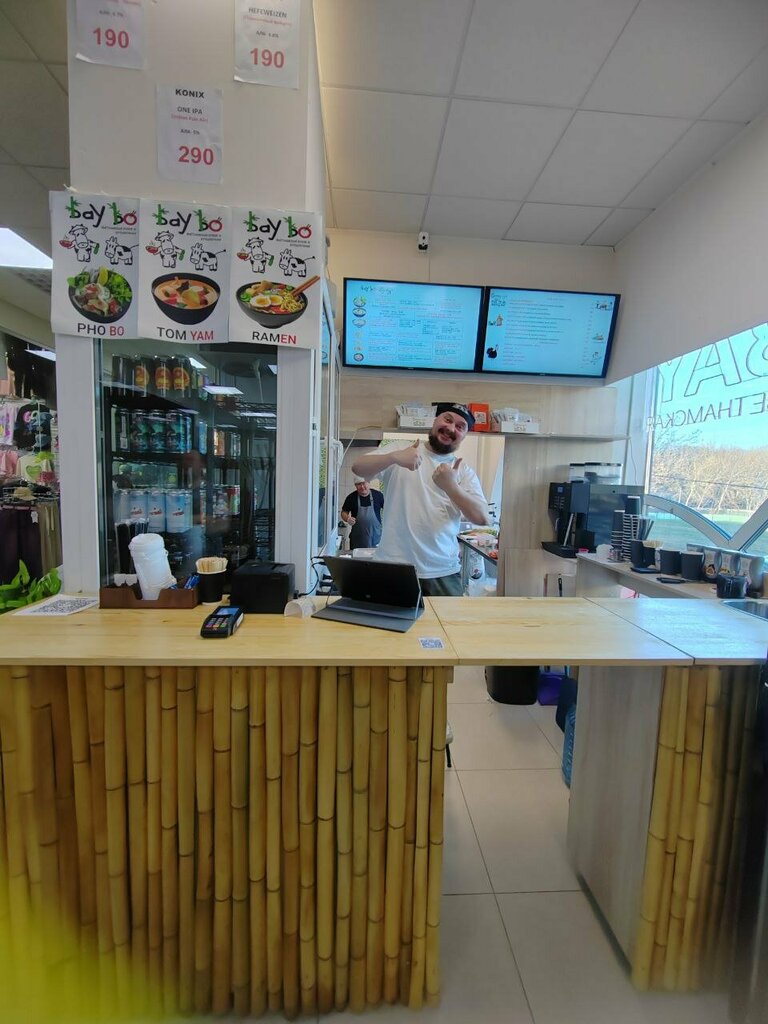 Kafe Бай БО, Moskova, foto