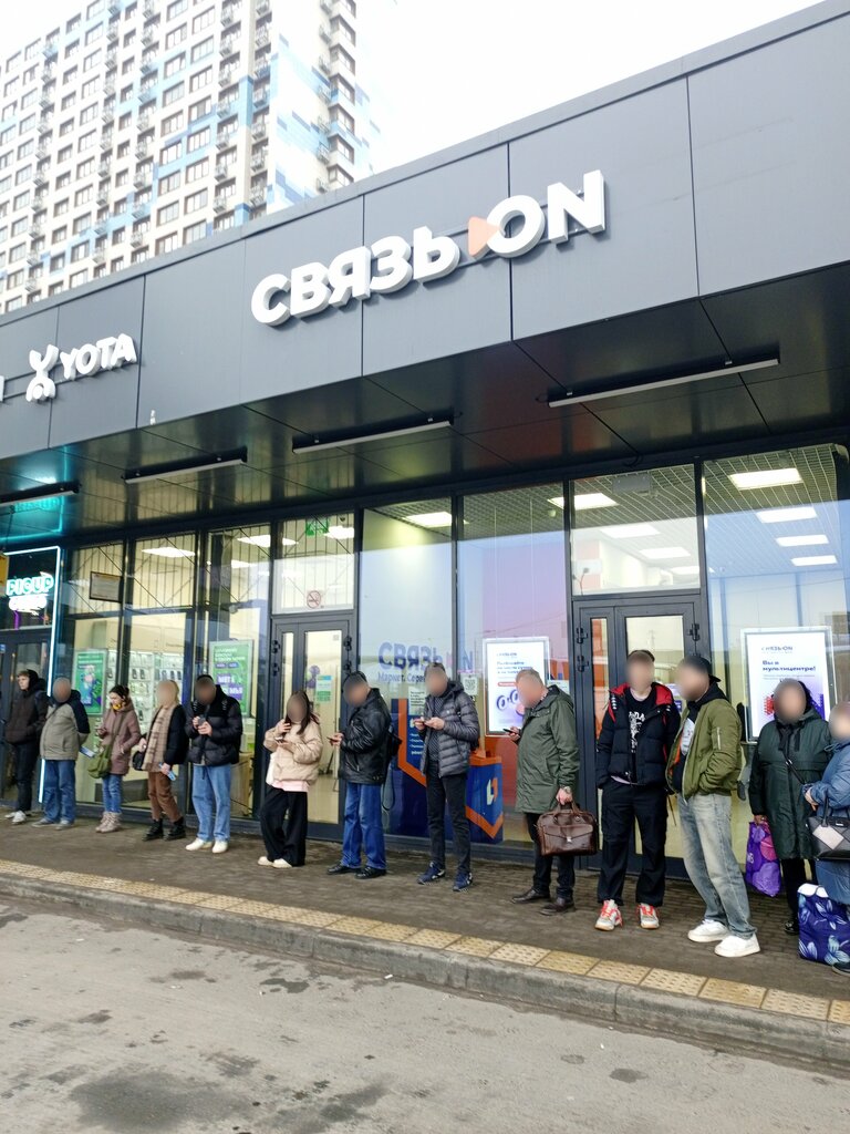 Cep telefonu ve aksesuarları satış mağazaları Связь. On, Kotelniki, foto