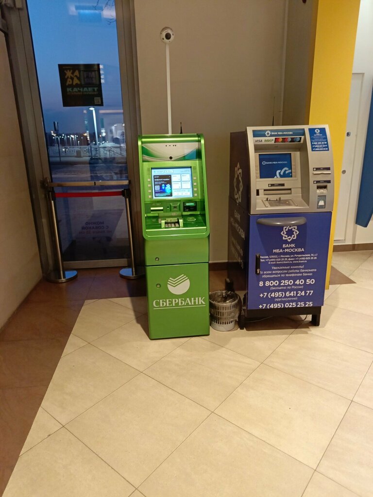 ATM'ler Sberbank, Moskova ve Moskovskaya oblastı, foto