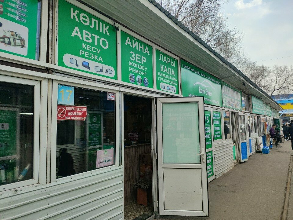 Otomobil camları Auto Mirrors, Almatı, foto