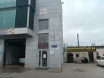 Кабинет красоты и здоровья ваших рук и ног (Kievskaya Street No:19Б), manikür-pedikür  Kaliningrad'dan