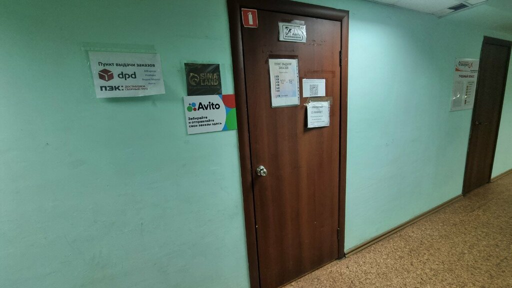 Teslimat noktası Pec, Irkutsk, foto
