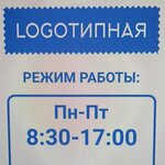Logotipnaya (Pavla Bolshevikova Street No:27литА), nakış hizmetleri  İvanovo'dan