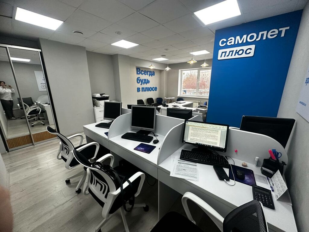Emlak ofisi Samolet Plus, Yekaterinburg, foto