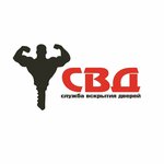 Service open the dors (Kolskiy Avenue No:202), çilingirler  Murmansk'tan