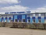 Rodnik (No:2/1, selo Michurinskoye), su satışı  Batı Kazakistan eyaletinden