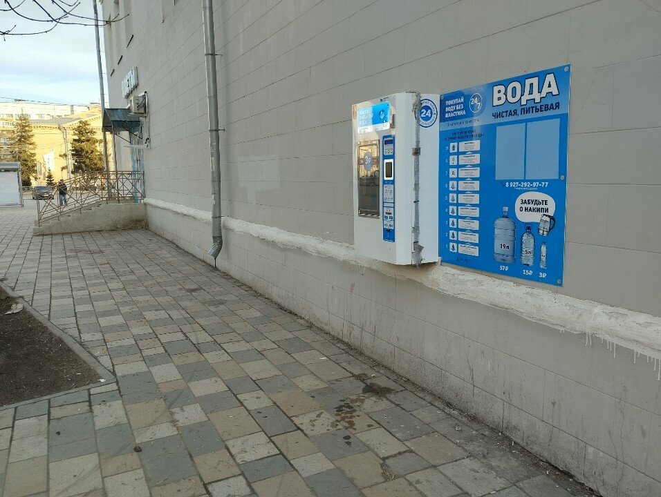 Su satışı Третий кран, Samara, foto
