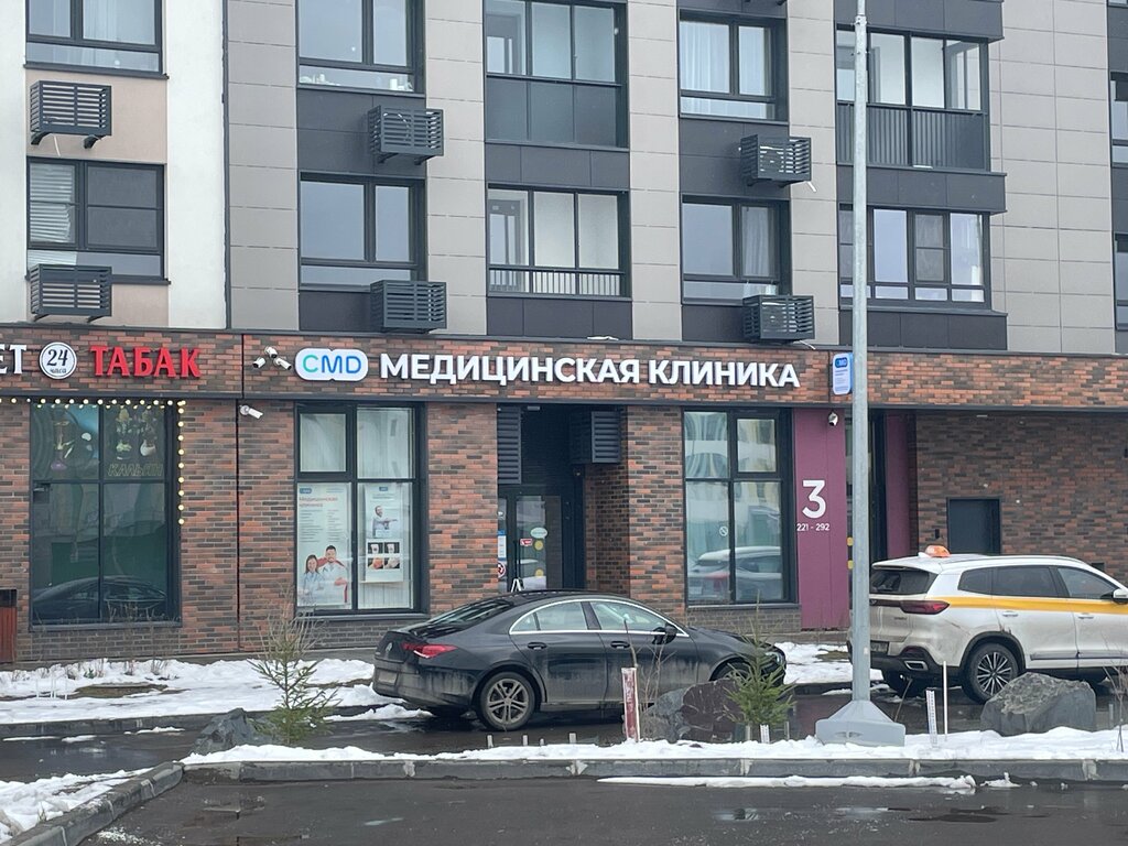 Tıp merkezleri ve klinikler Zdraservise, Aprelevka, foto