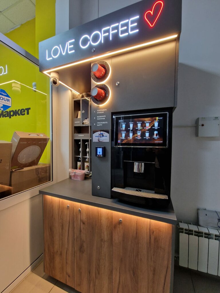 Al götür kahve Love coffee, Almetyevsk (Elmet), foto
