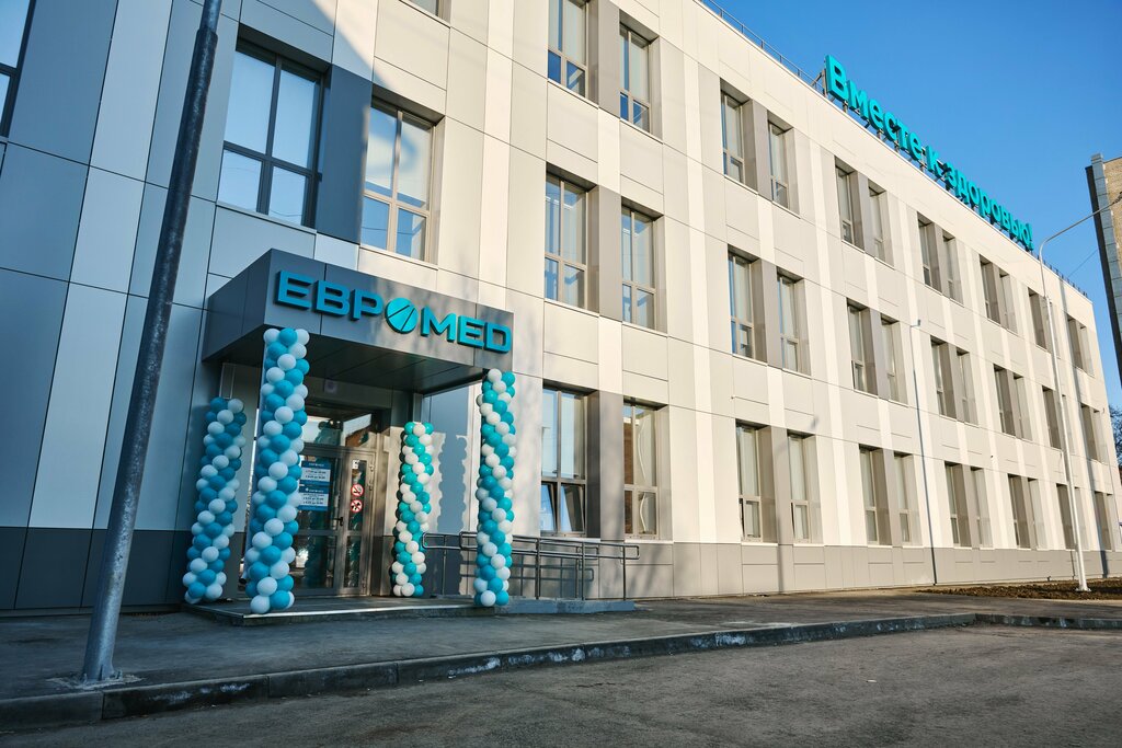 Eczaneler Евромед, Omsk, foto