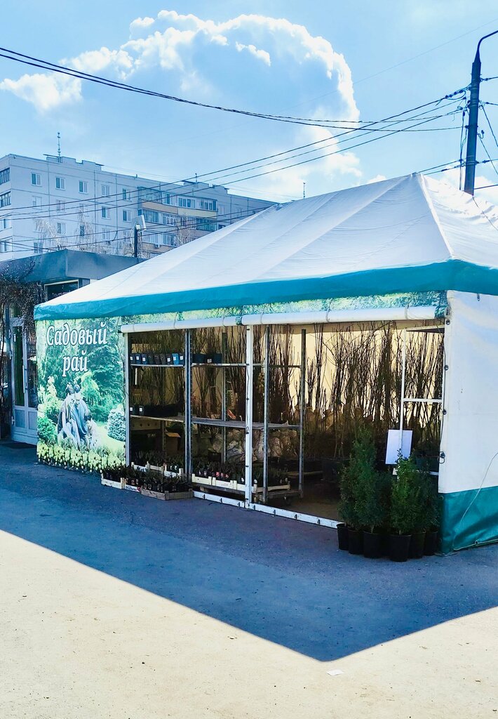 Sera ve bahçe ürünleri Zhen-sh-en, Kazan, foto