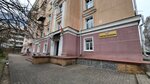 Адвокат Зыль Светлана Сергеевна (Uljanawskaja Street No:4), avukatlar  Minsk'ten